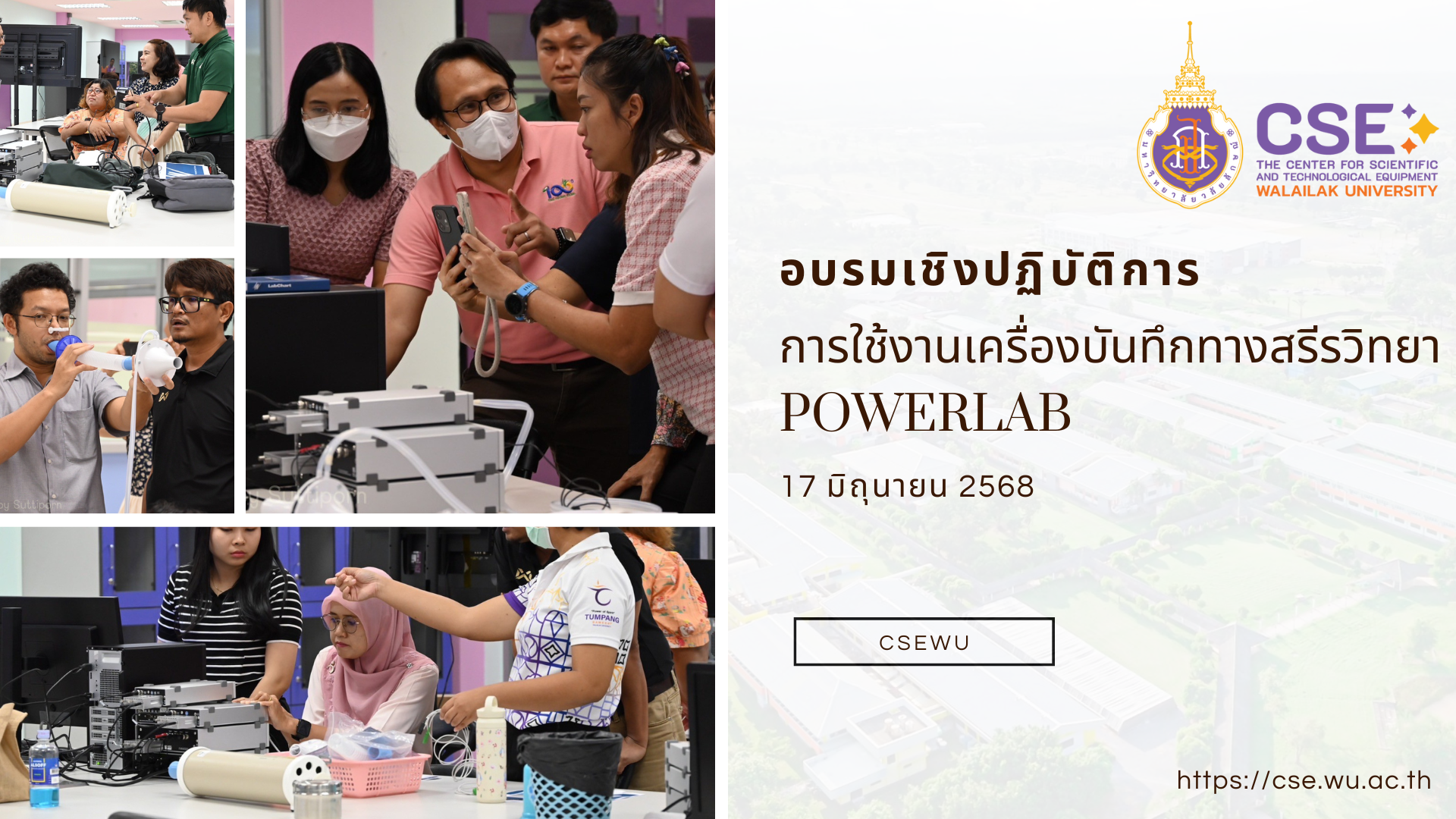 The Center for Scientific and Technological Equipment, Walailak ...